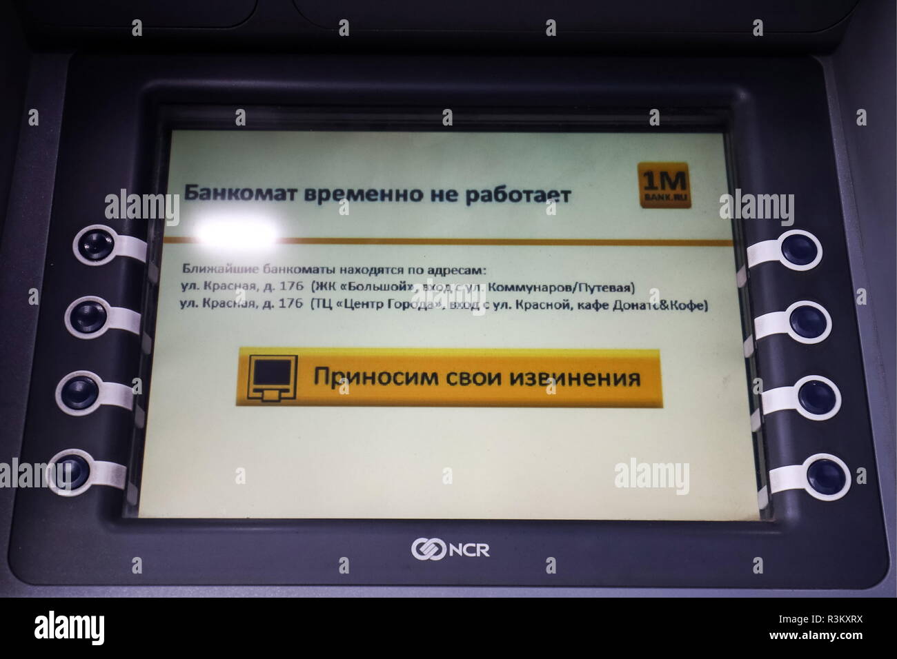 Atm Screen Out Of Service High Resolution Stock Photography and Images ...