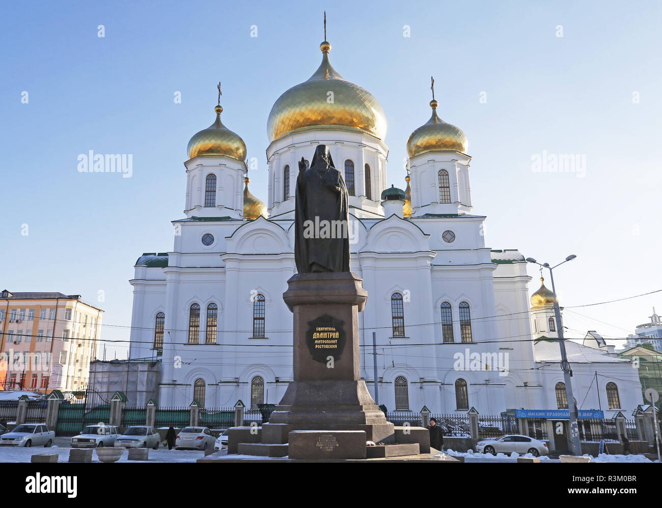 Rostov On Don Russia Stock Photos & Rostov On Don Russia Stock Images ...