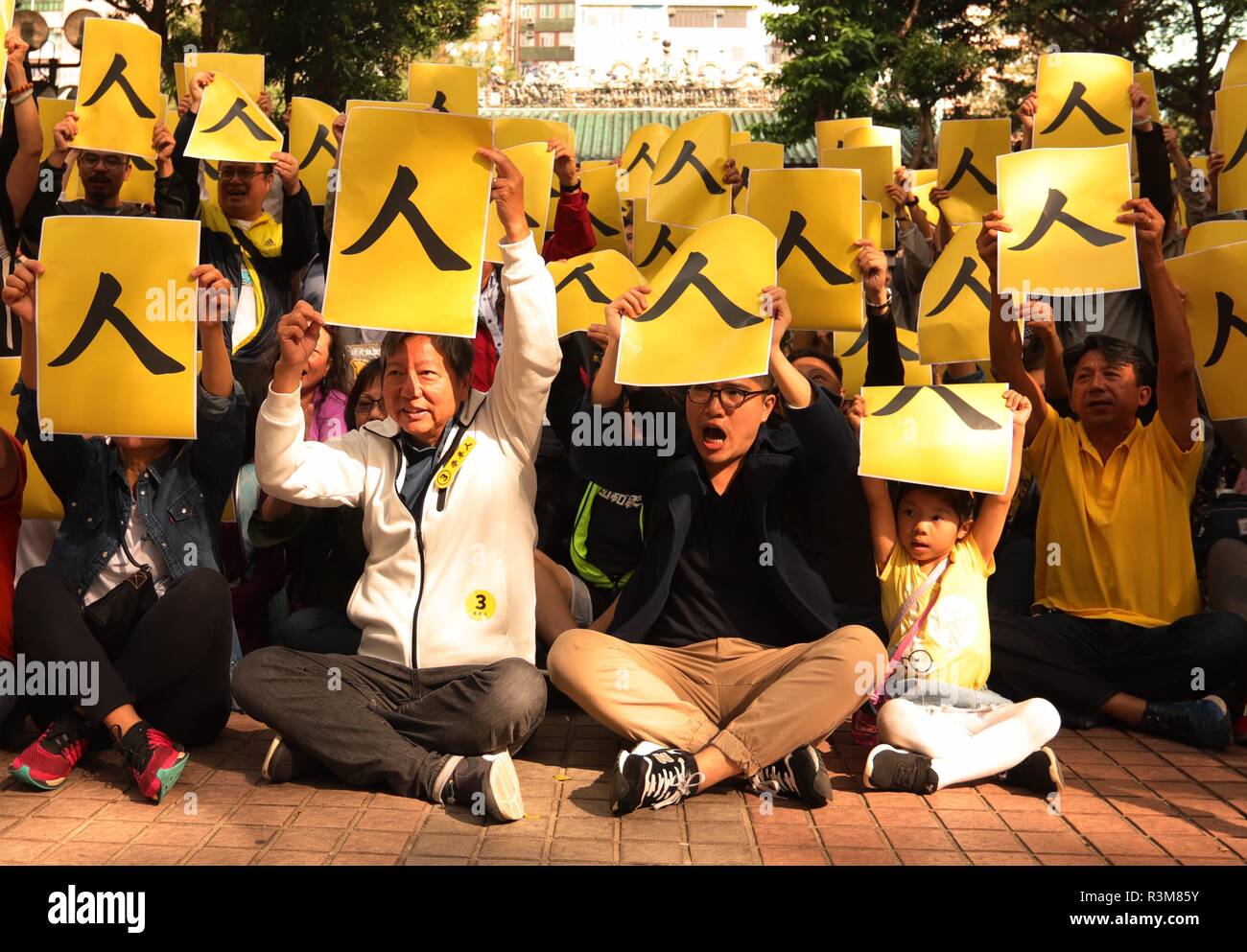 Singular character hi-res stock photography and images - Alamy