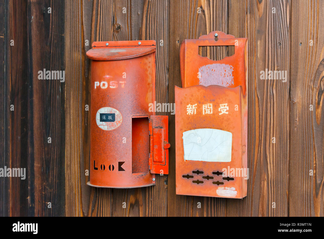 Japan postal box hi-res stock photography and images - Alamy