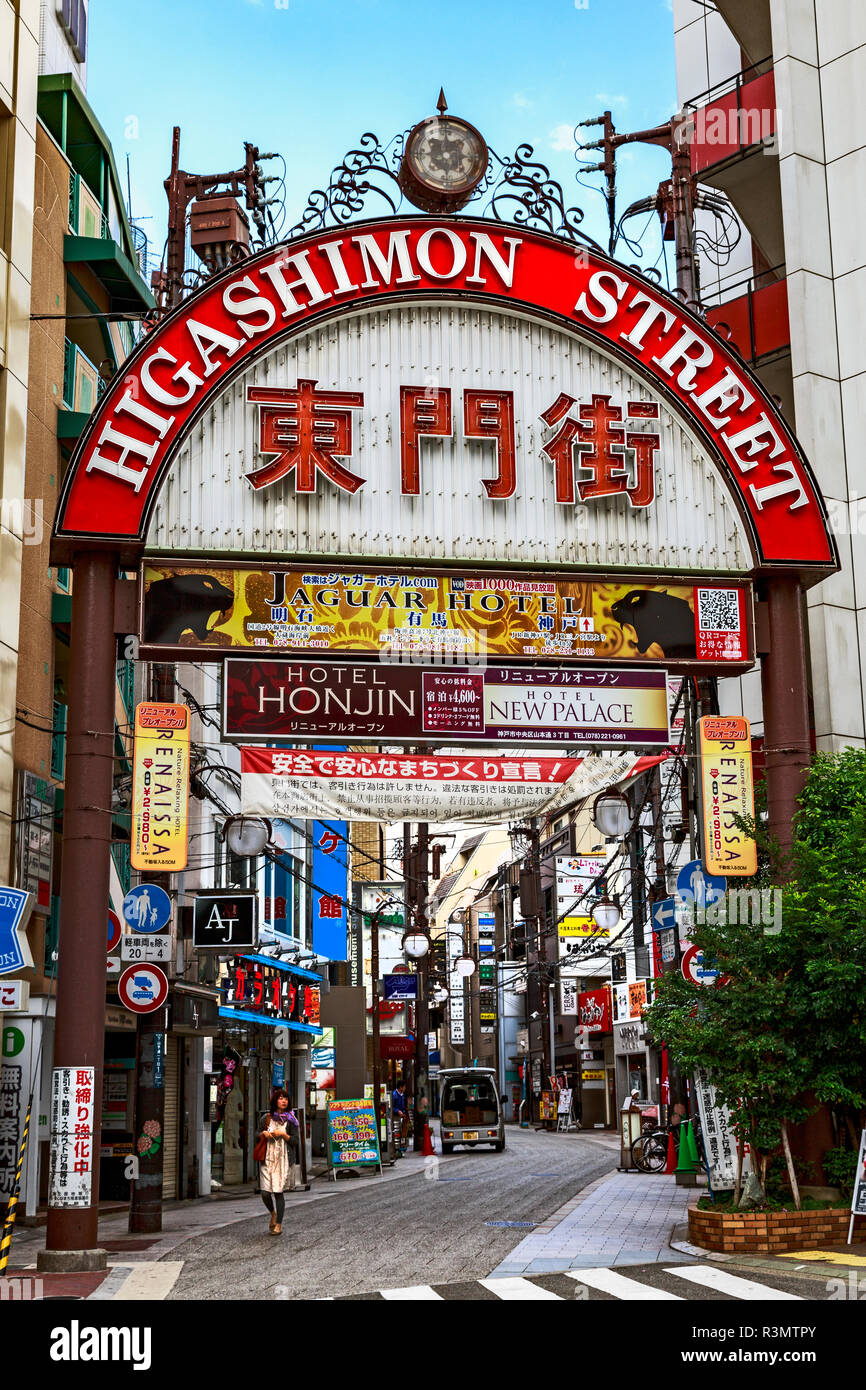 Kobe, Japan. Entrance Higashimon Street, famous for its restaurants ...