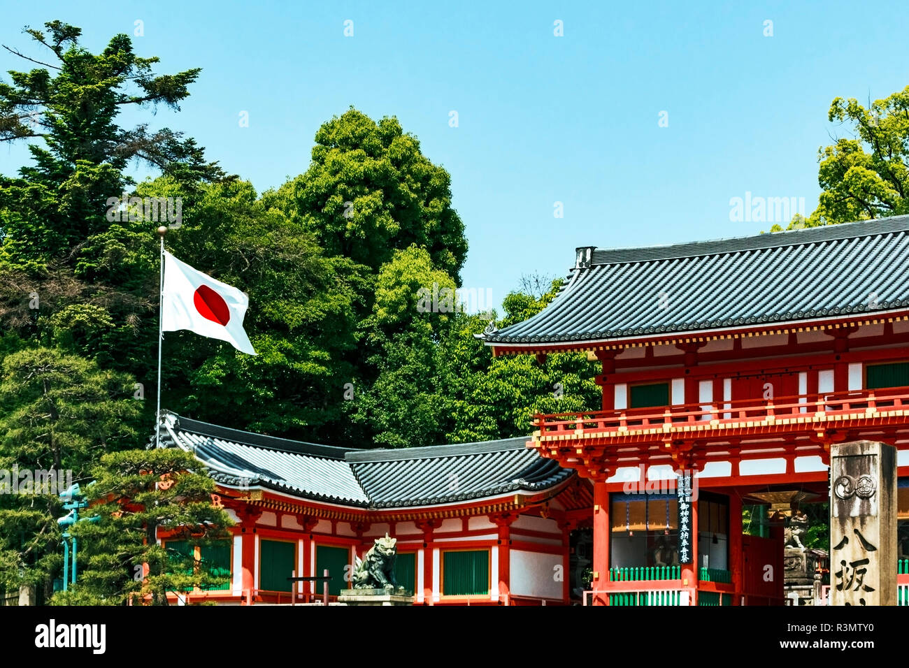 Kyoto, Japan. The Japanese flag flies at main entrance gate to the ...