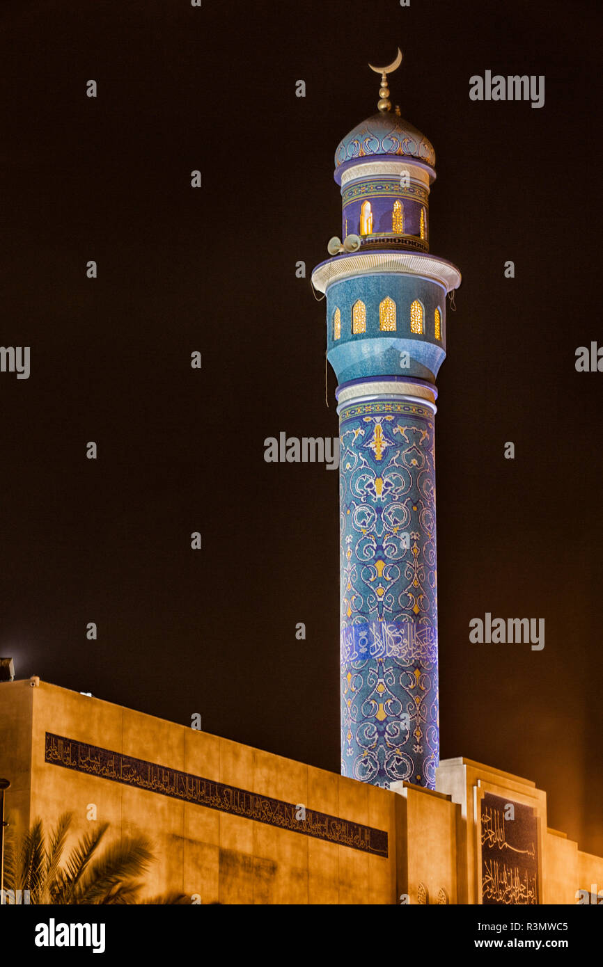 Sayyidah Maizoon bint Ahmed Mosque. Muscat, Oman Stock Photo - Alamy