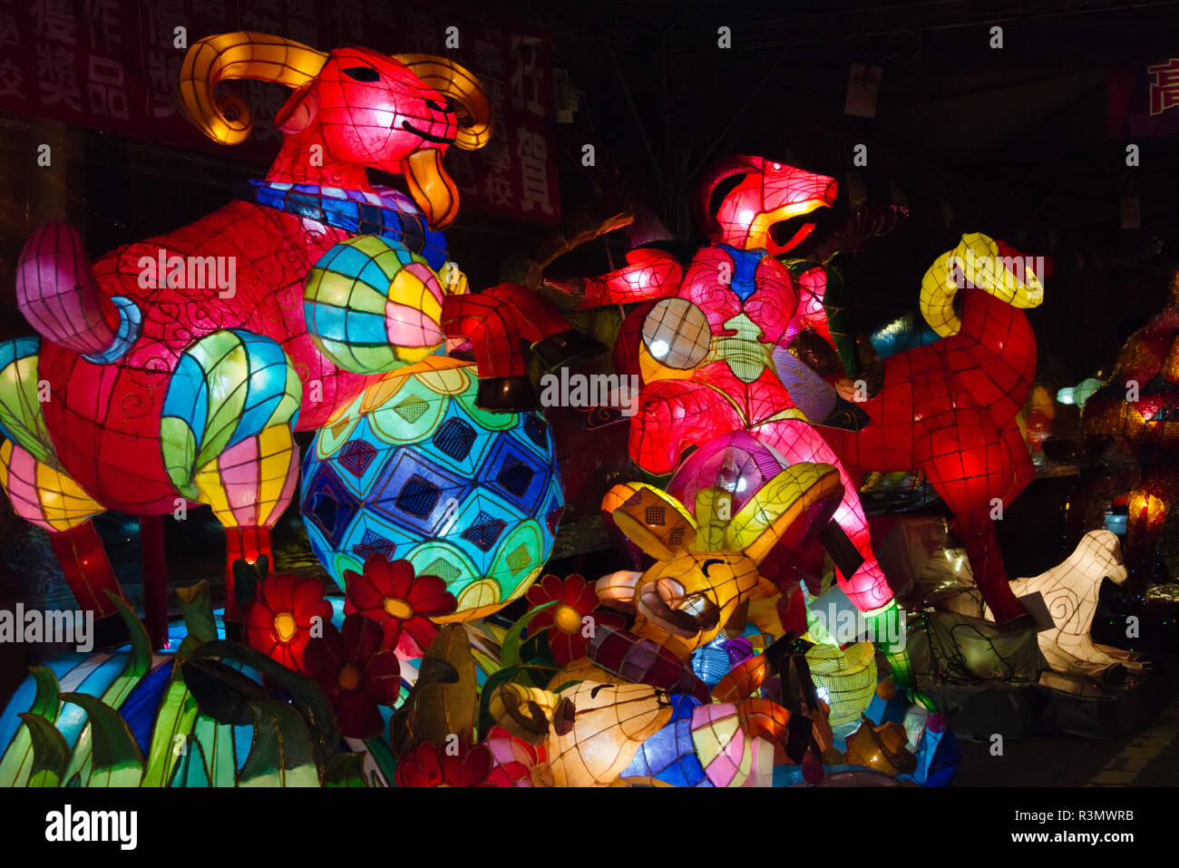 Colorful lanterns during Chinese Lantern Festival, Kaohsiung, Taiwan ...