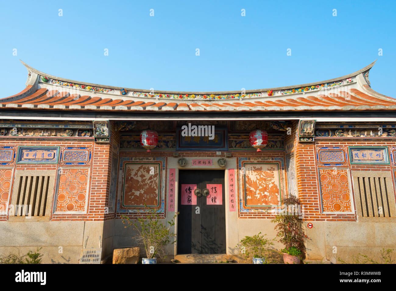 Huang Family Youtang Villa in Shuitou Settlement, Jinchen Town, Kinmen ...