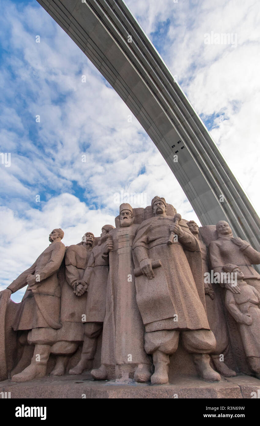 Monument at People's Friendship Arch, Kiev, Ukraine Stock Photo - Alamy