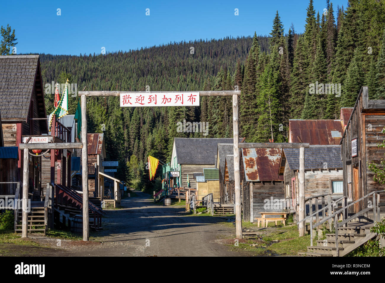Barkerville historic town hi-res stock photography and images - Alamy