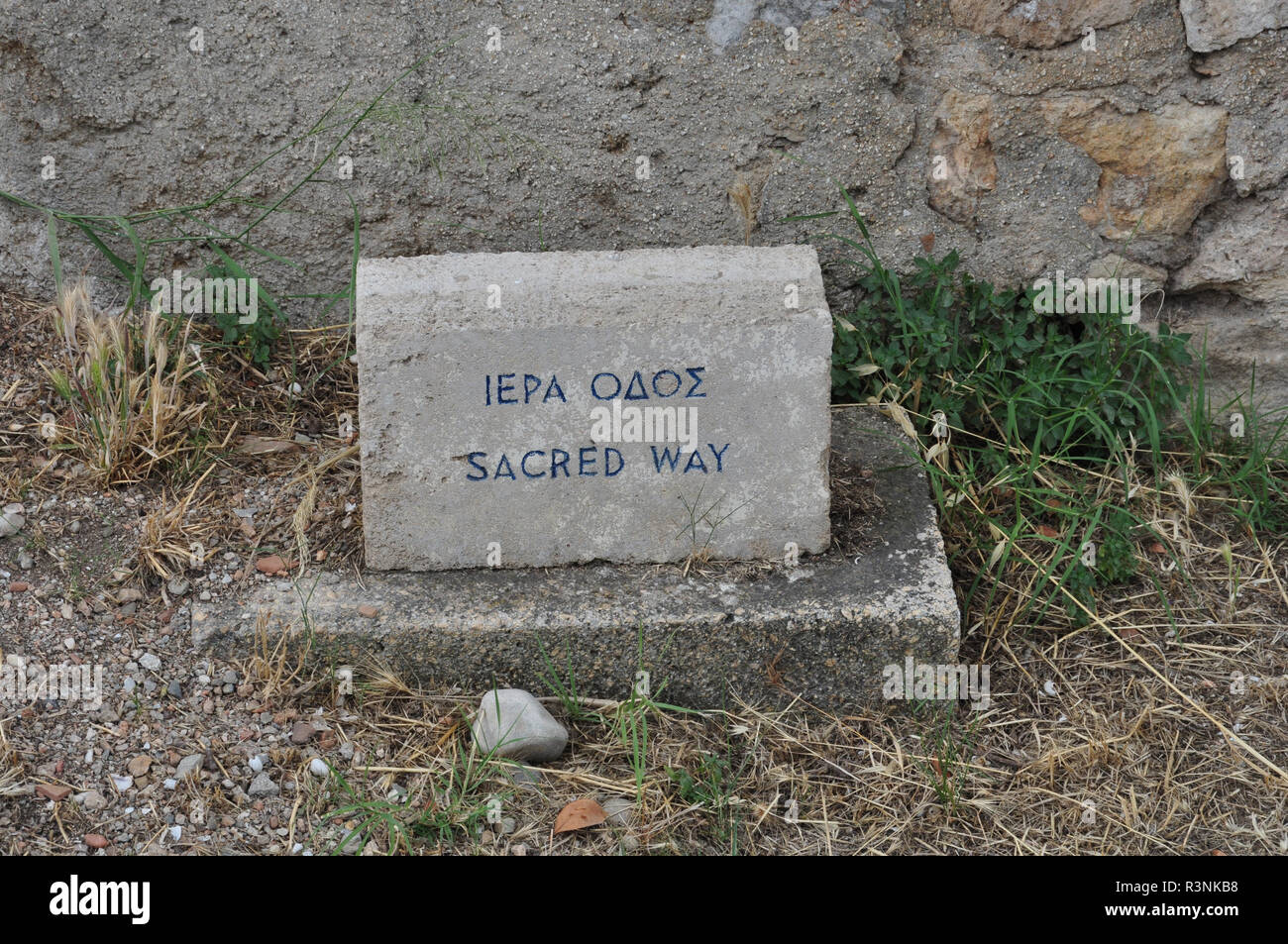 Sign for iera odos sacred way an ancient road from Athens to Elefsina ...