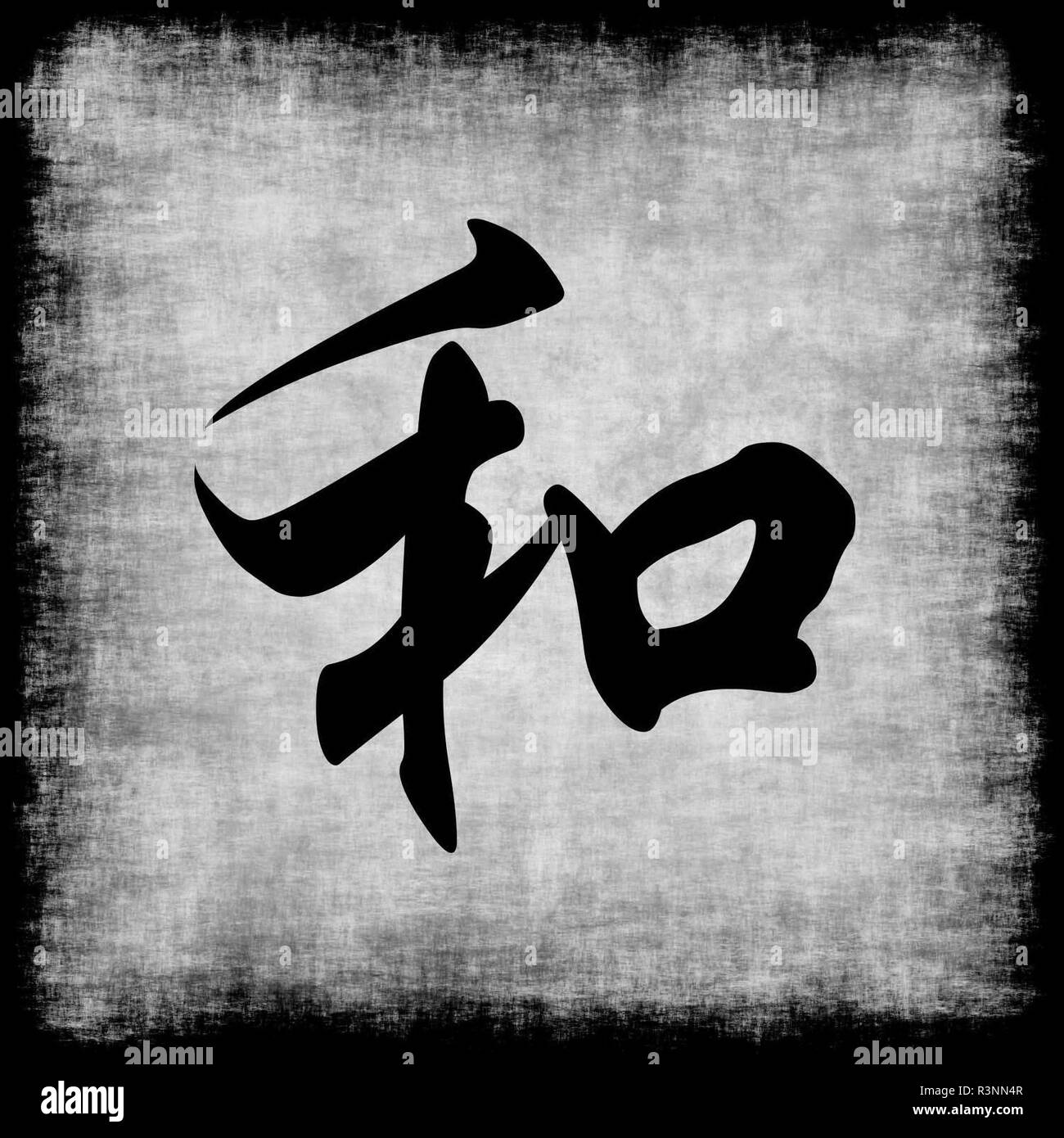 Chinese Harmony Symbol
