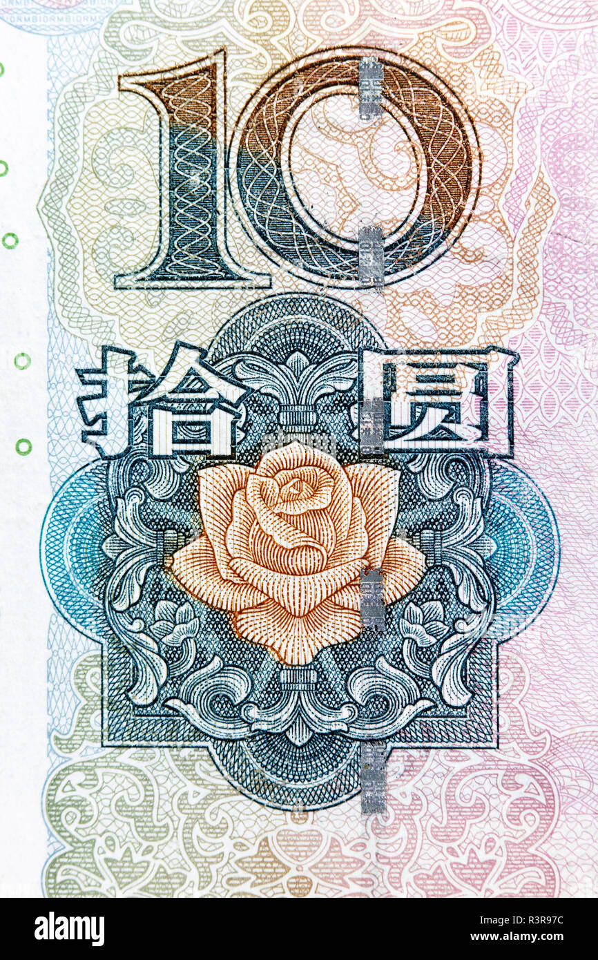 Macro photo of ten yuan bill. Chines money Stock Photo - Alamy