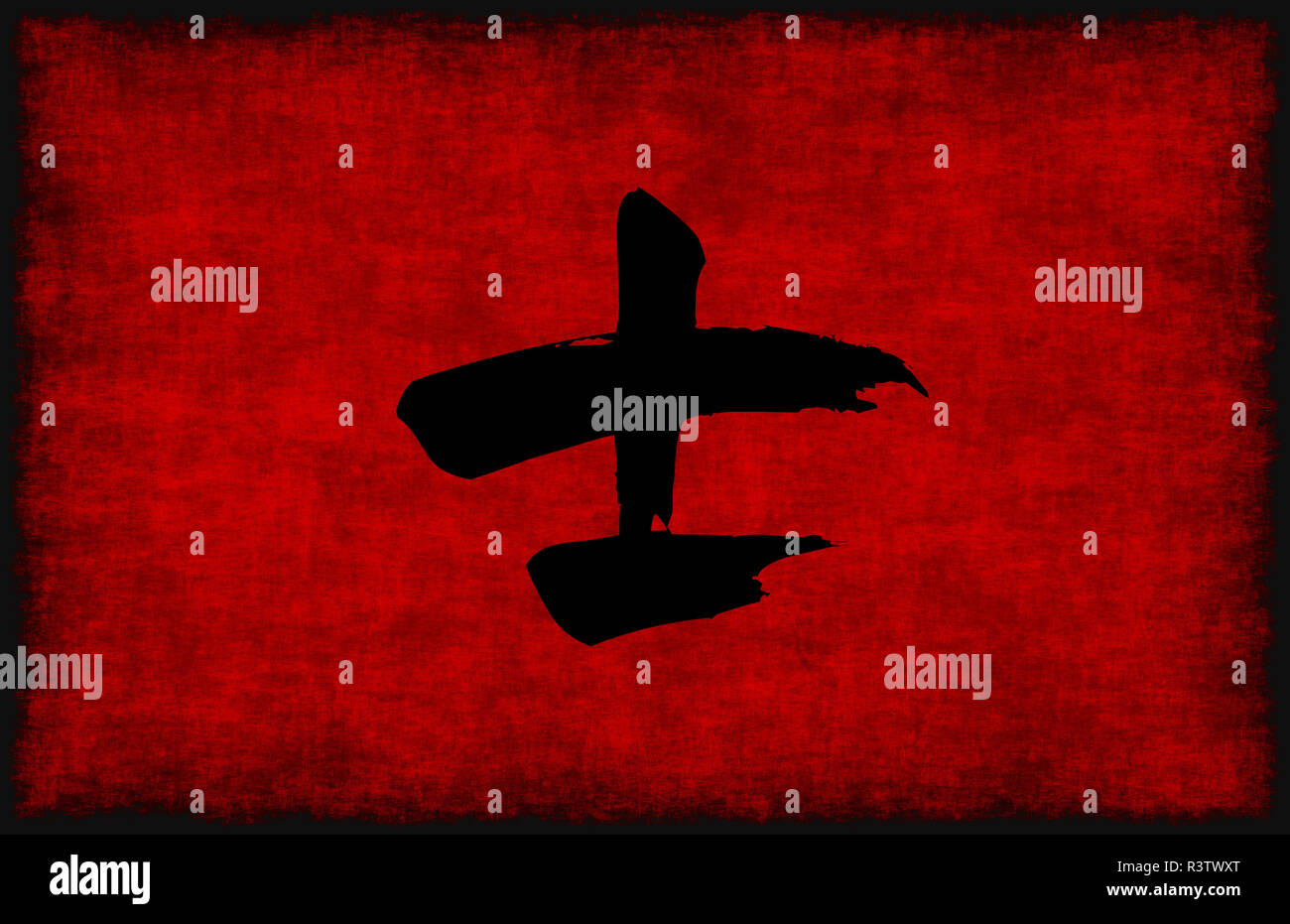 Chinese Calligraphy Symbol for Warrior Stock Photo - Alamy