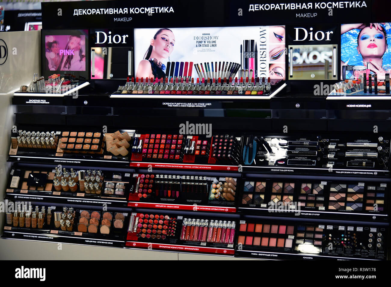 Sochi, Russia - June 2. 2018. decorative cosmetics from Dior in Sun ...