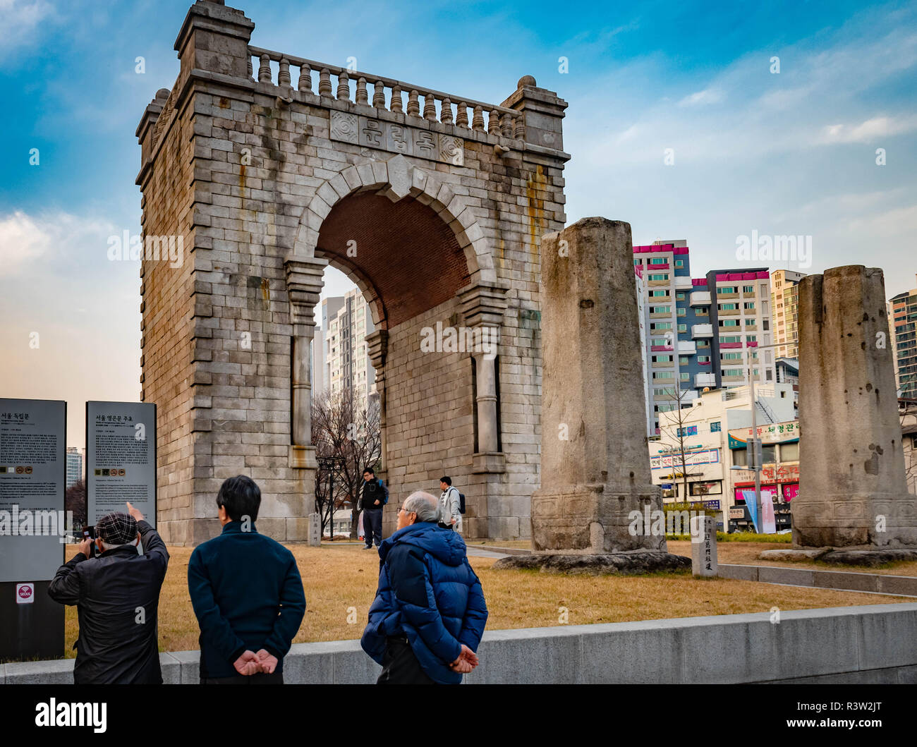 Independence Gate Park in Seoul Korea. This park with a visitor center ...