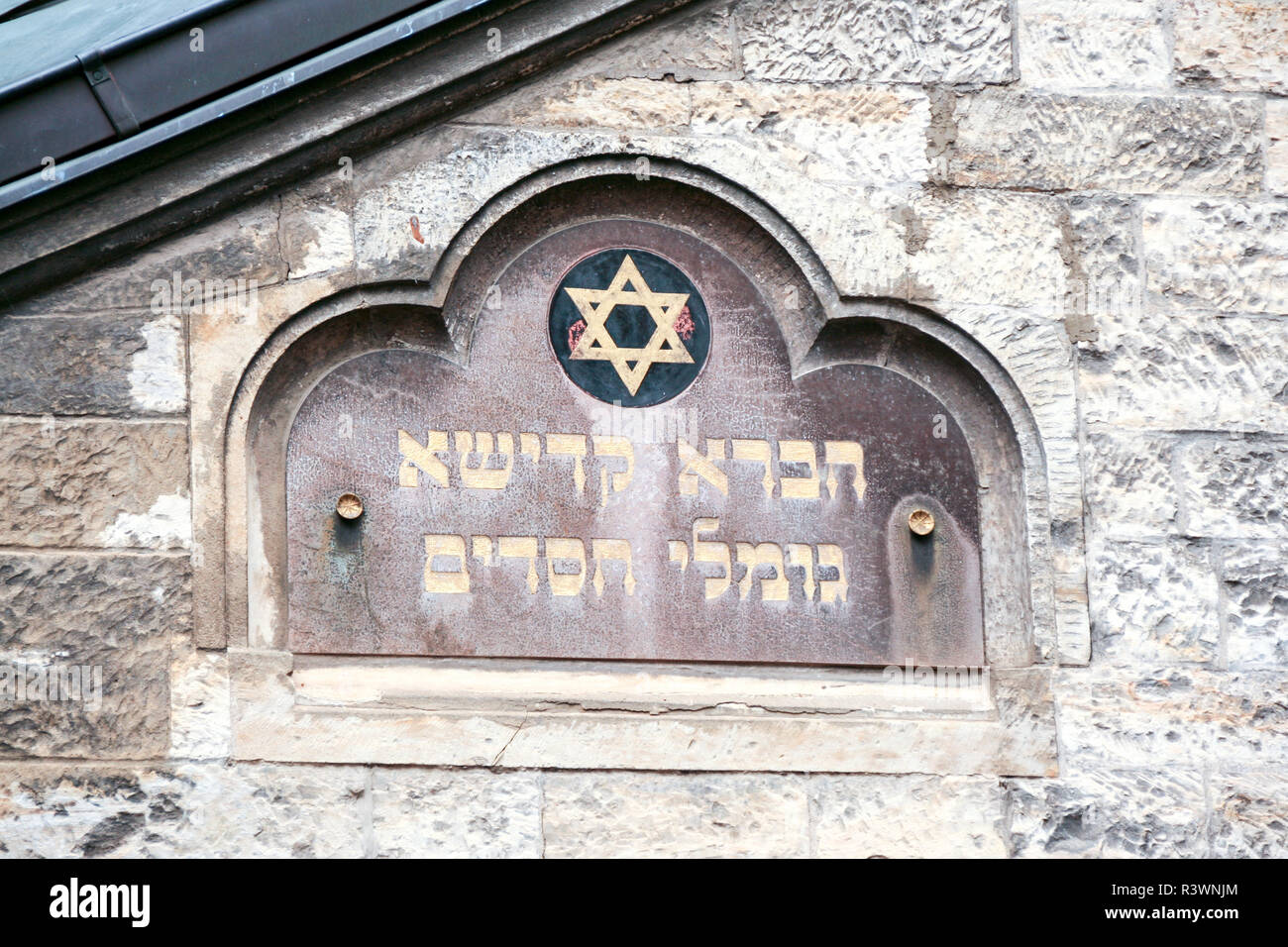 Jewish Quarter, Pinkas Synagogue, Prague Czech republic Stock Photo - Alamy