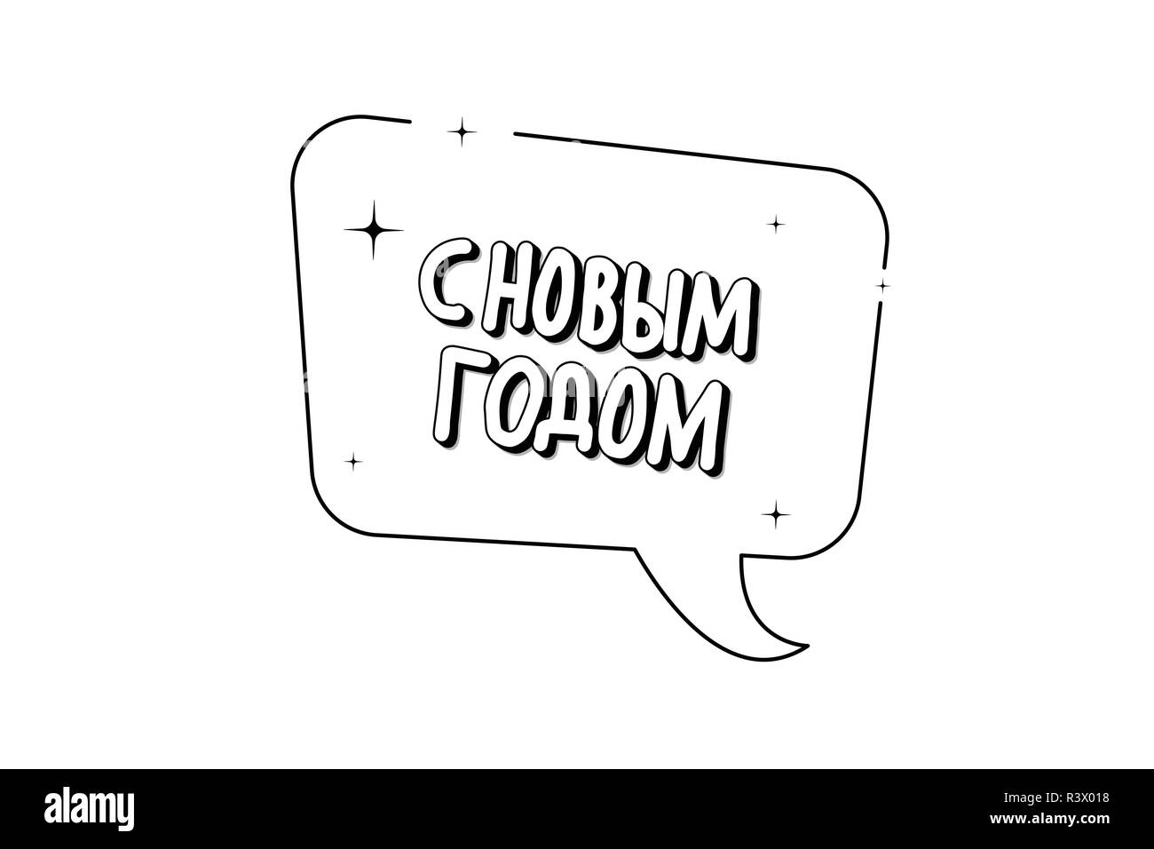 Russian placard Stock Vector Images - Alamy