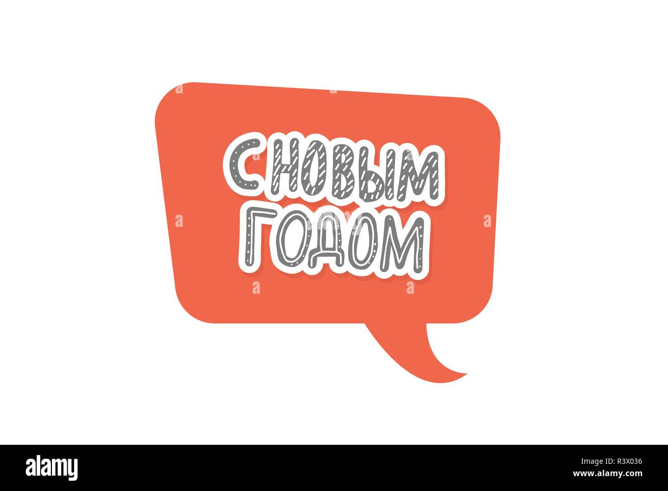 Vector Happy New Year russian lettering with speech bubble isolated on ...