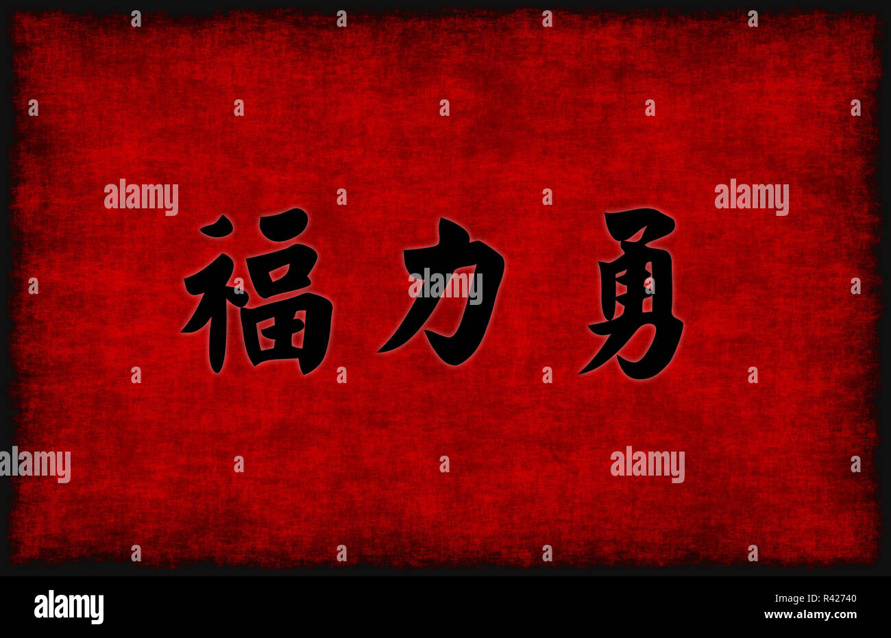 Chinese Symbols For Serenity Courage And Wisdom