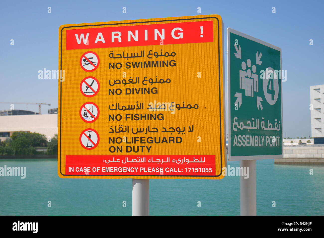 Assembly point arabic hi-res stock photography and images - Alamy