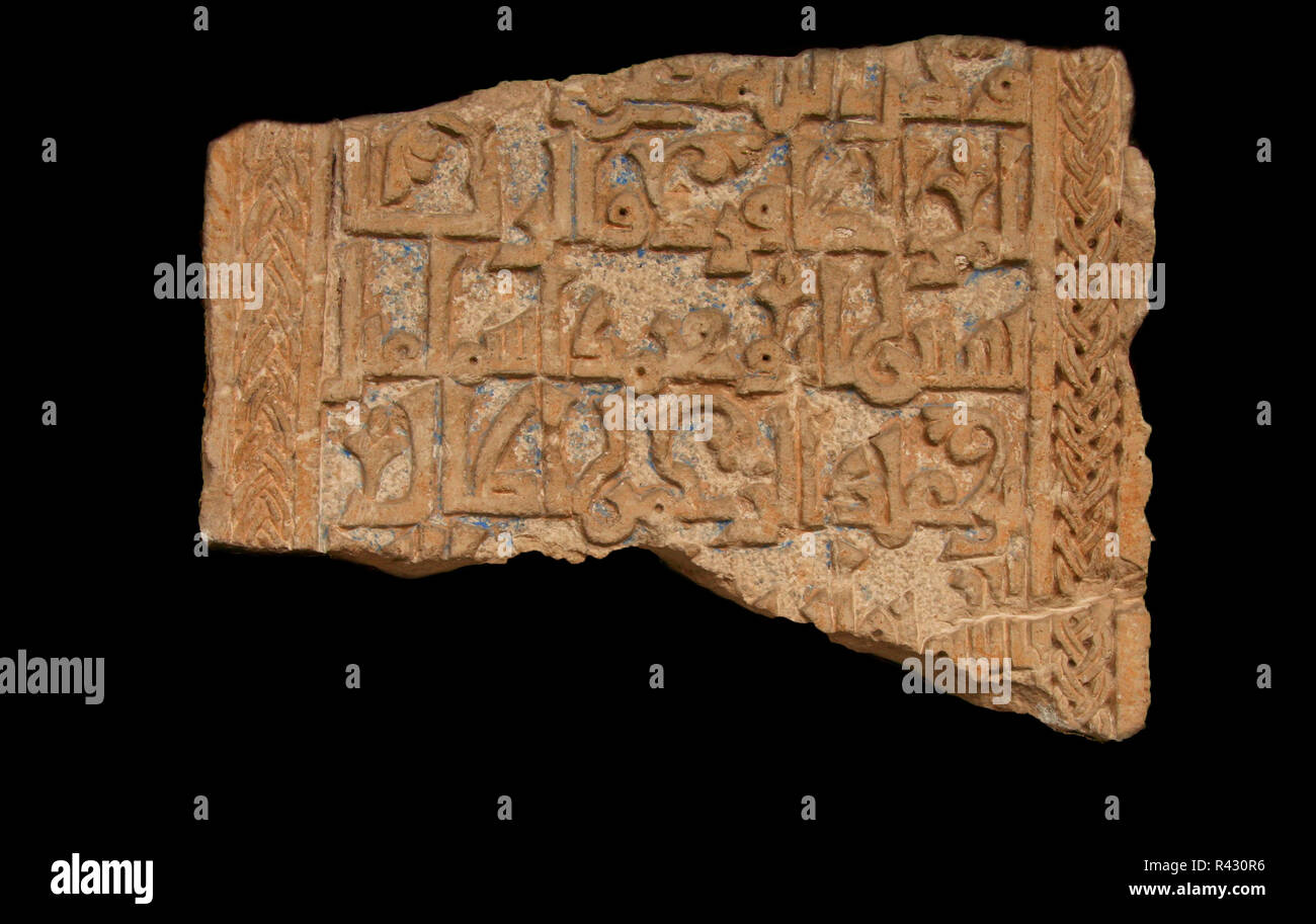 Kufic High Resolution Stock Photography and Images - Alamy