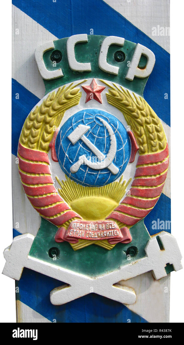 Frontier mark of frontier USSR Stock Photo - Alamy