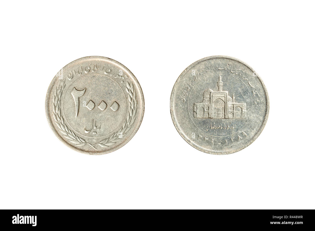 Iranian rial hi-res stock photography and images - Alamy