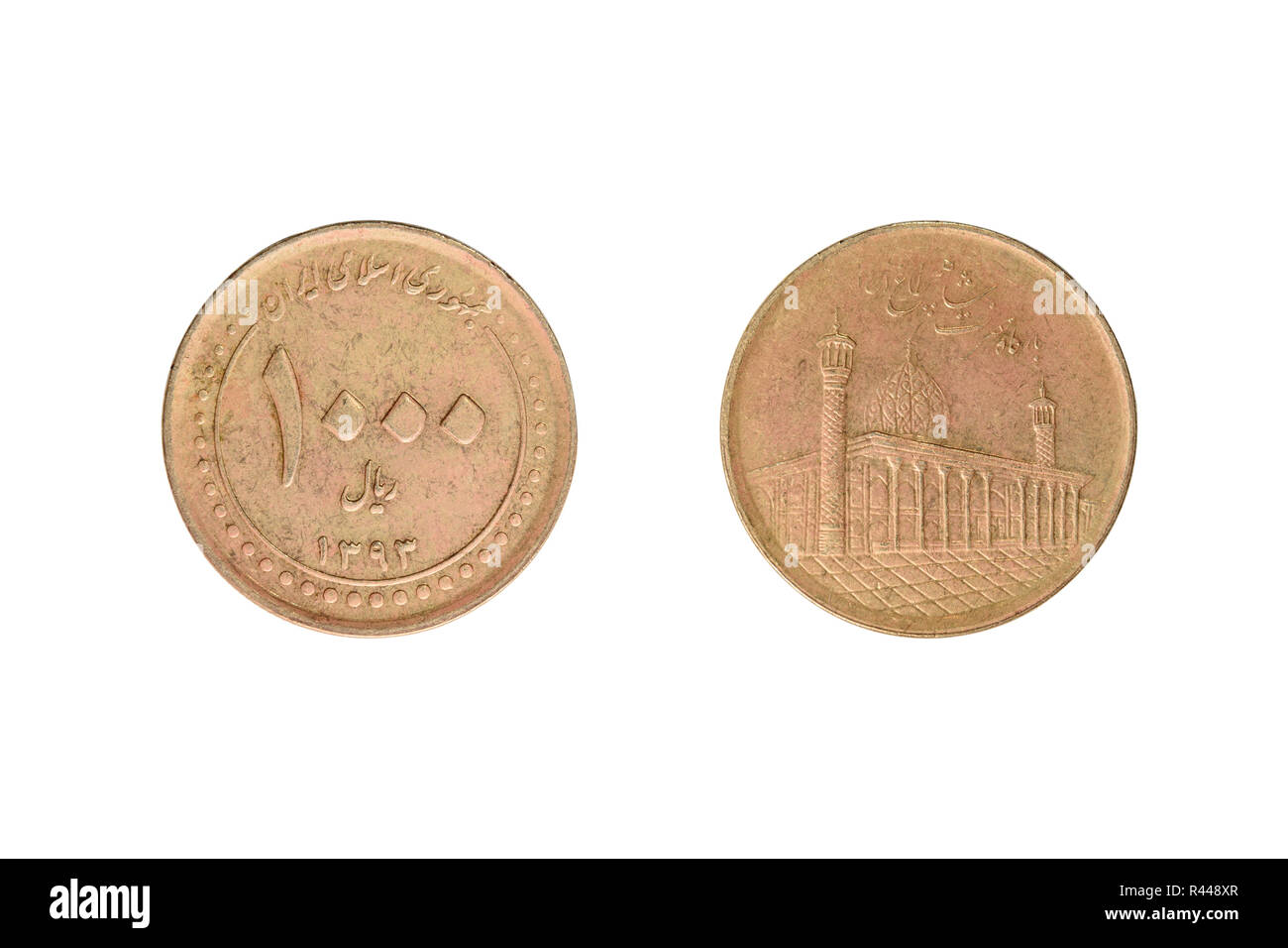 Iranian rial hi-res stock photography and images - Alamy