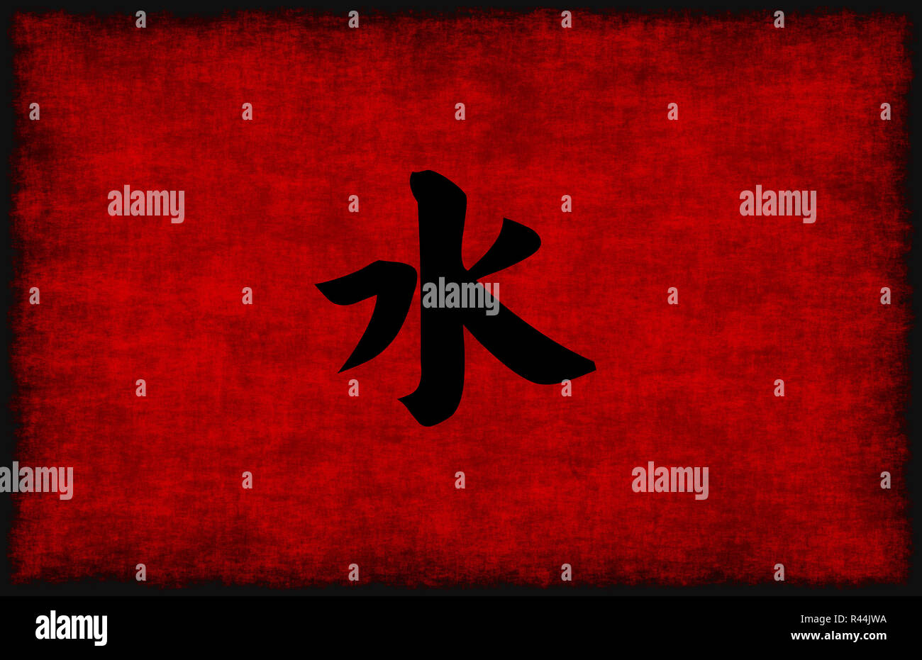 Chinese Calligraphy Symbol for Water Element Stock Photo - Alamy