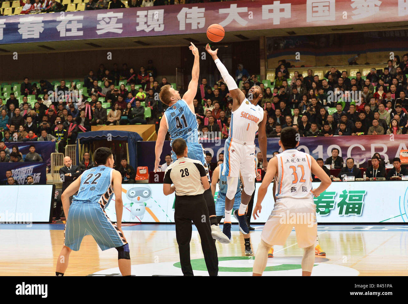 Chengdu, Chengdu, China. 25th Nov, 2018. Chengdu, CHINA-The Beijing ...