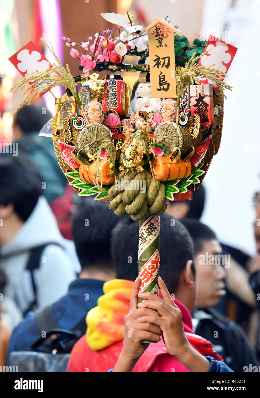 Bamboo rakes japan hi-res stock photography and images - Alamy