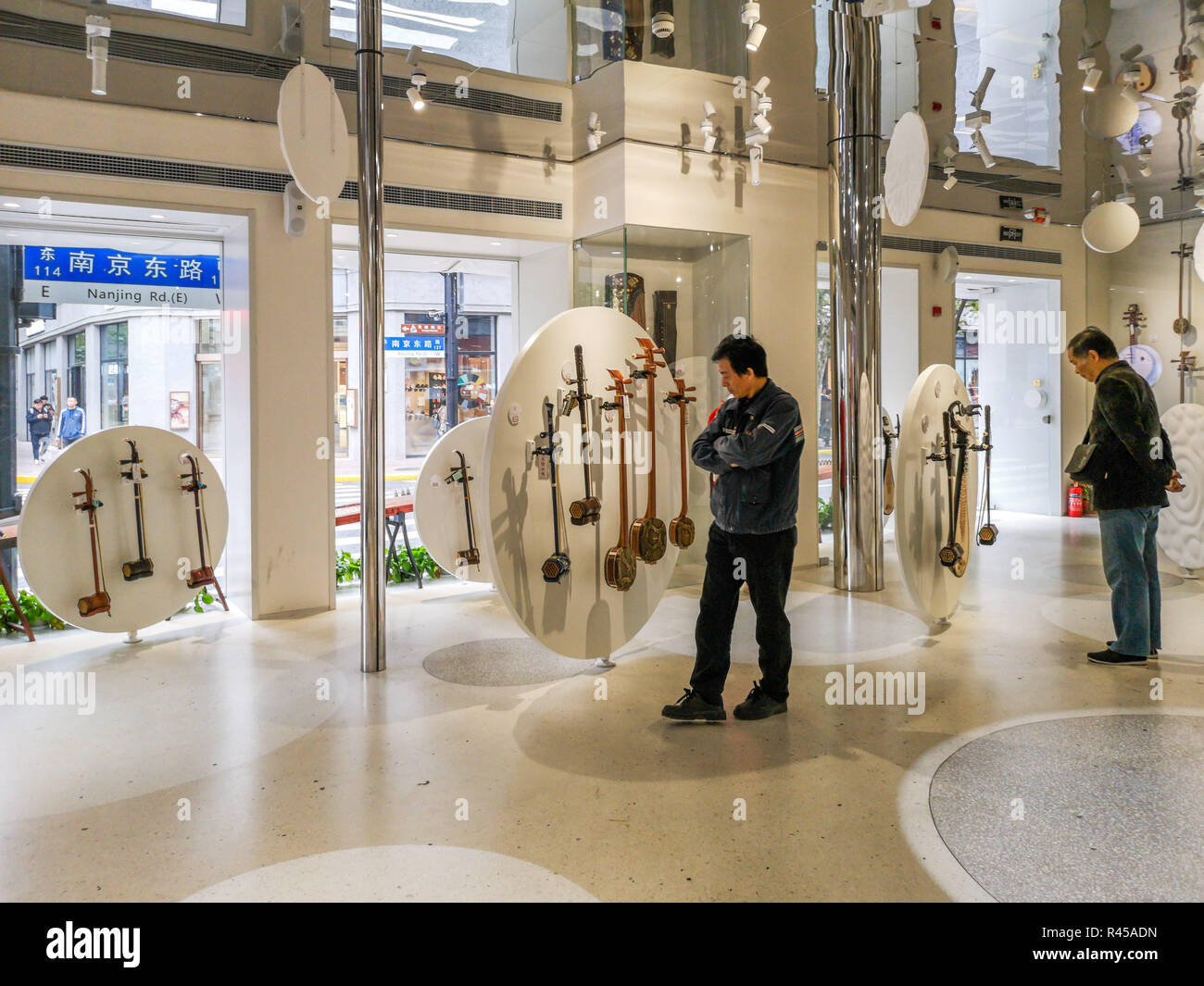 Musical instrument gallery hi-res stock photography and images - Alamy