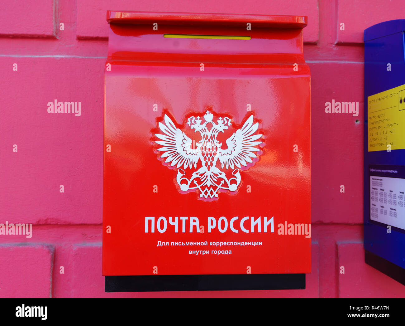 Russian mailbox hi-res stock photography and images - Alamy