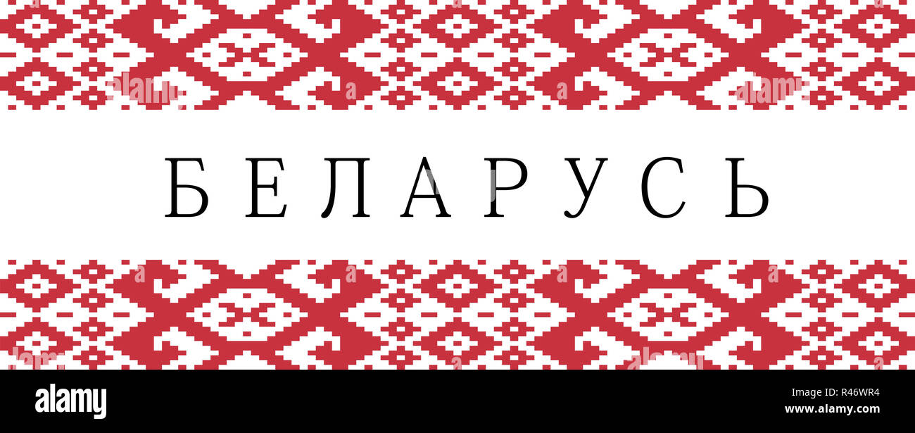 belarus country symbol name Stock Photo - Alamy