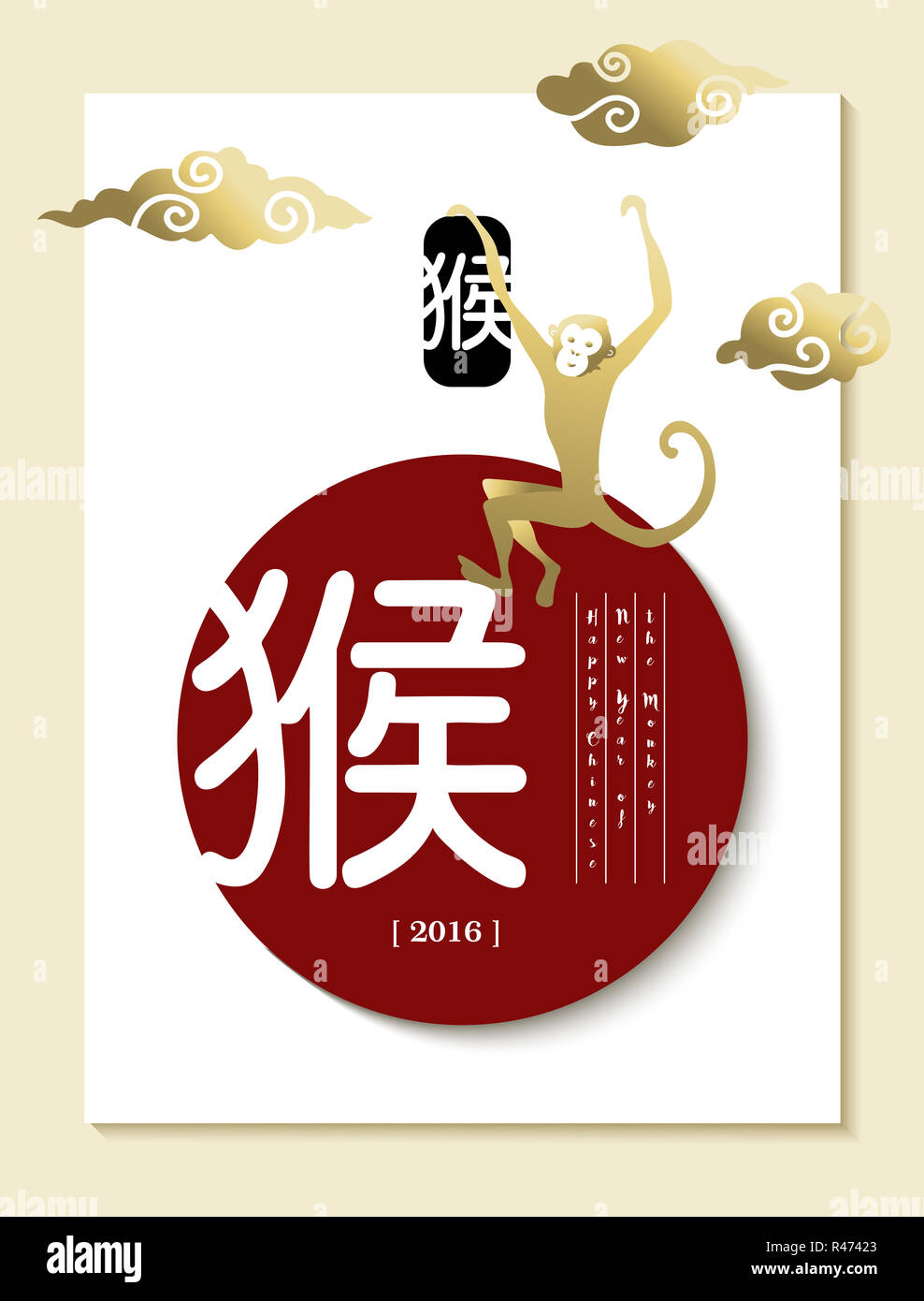 Happy chinese new year monkey 2016 label gold ape Stock Photo - Alamy