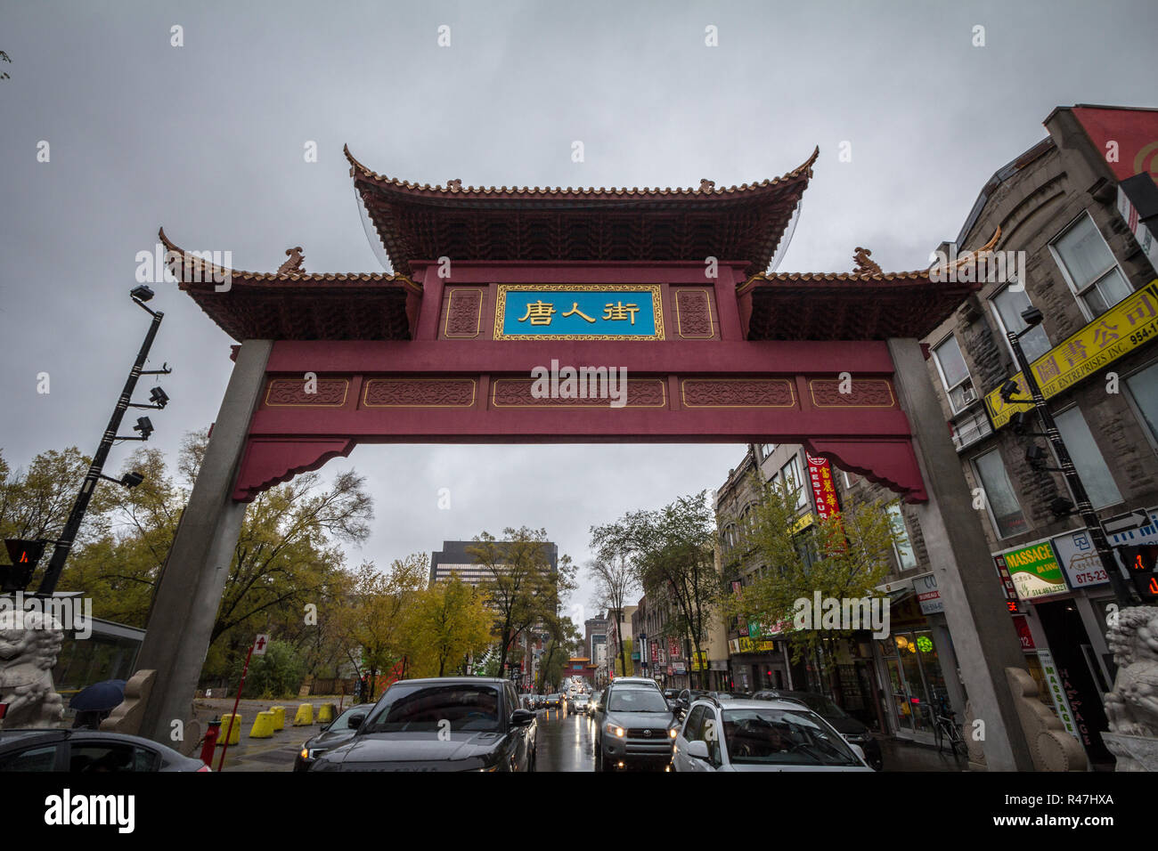 Paifang monumental gate hi-res stock photography and images - Alamy