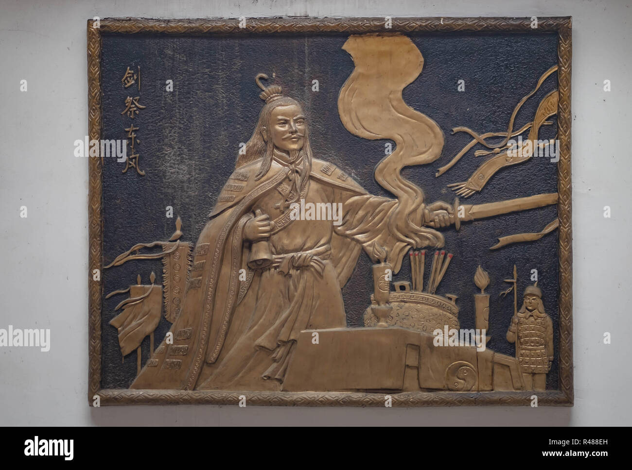 Chibi, Hubei/ CHINA - OCT 25, 2018:The ancient battle field of The red ...