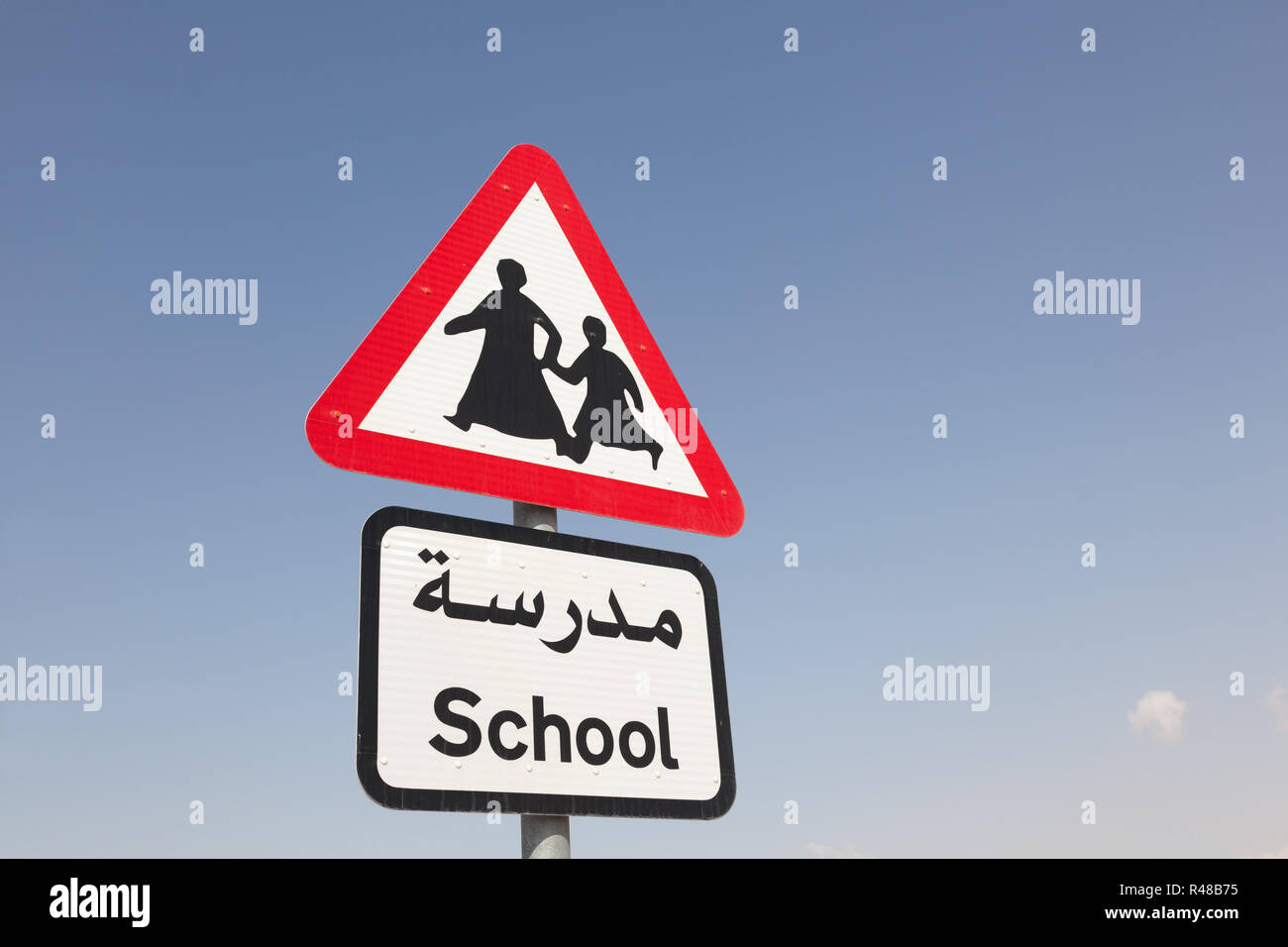 Doha qatar traffic sign hi-res stock photography and images - Alamy
