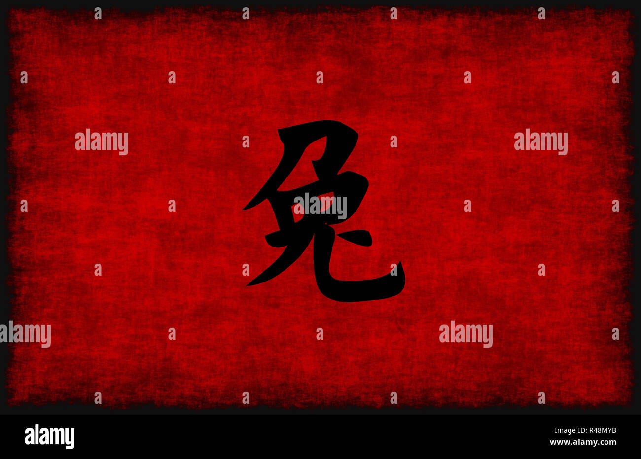 Chinese Calligraphy Symbol for Rabbit Stock Photo - Alamy