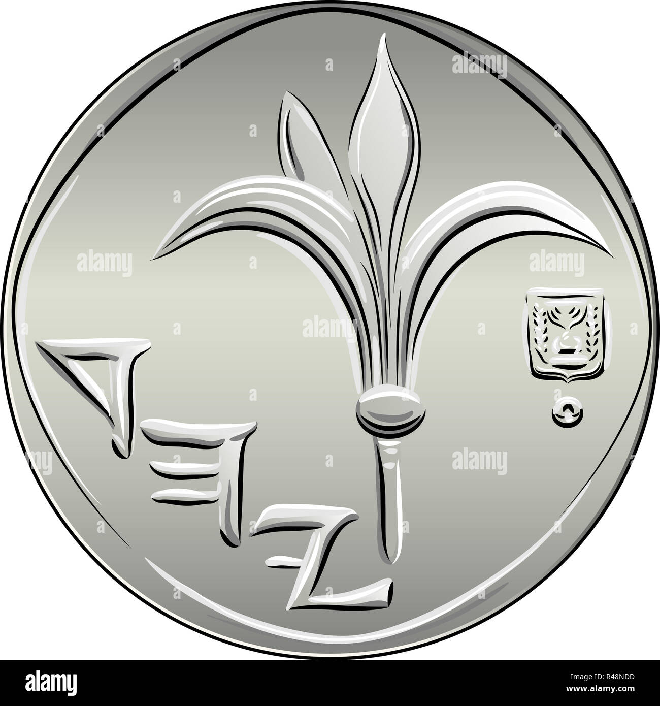 Obverse Israeli silver money one shekel coin Stock Photo - Alamy