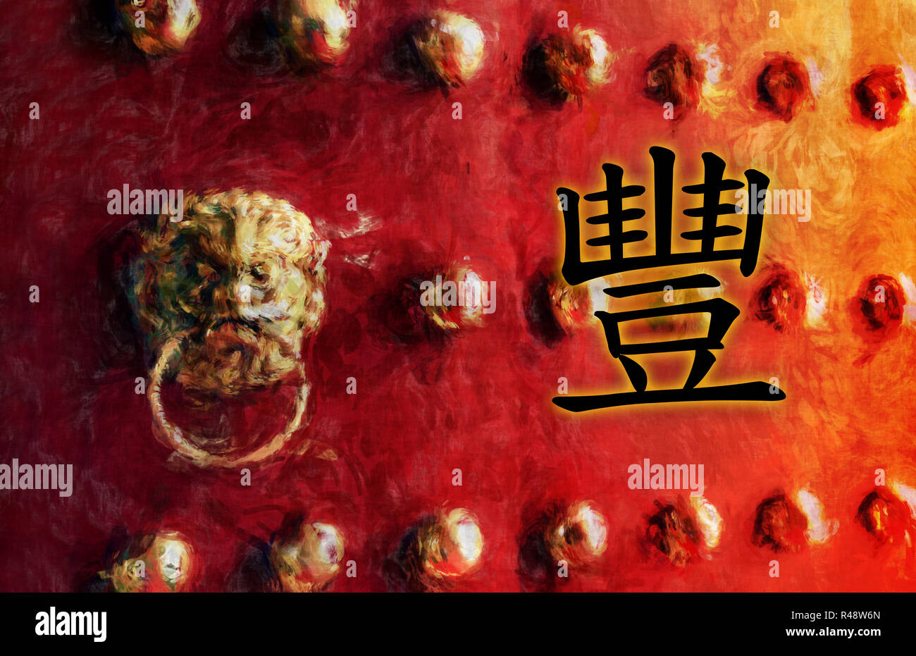 Abundance Chinese Character Stock Photo - Alamy