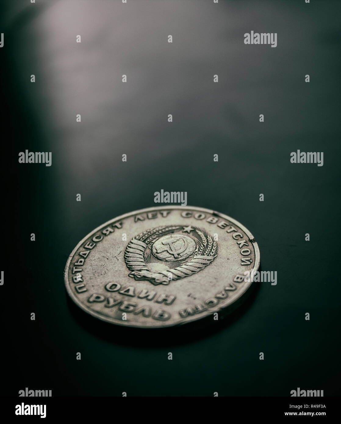 Coin of the USSR. 1 ruble, 1967. Jubilee coin dedicated to the 50th ...