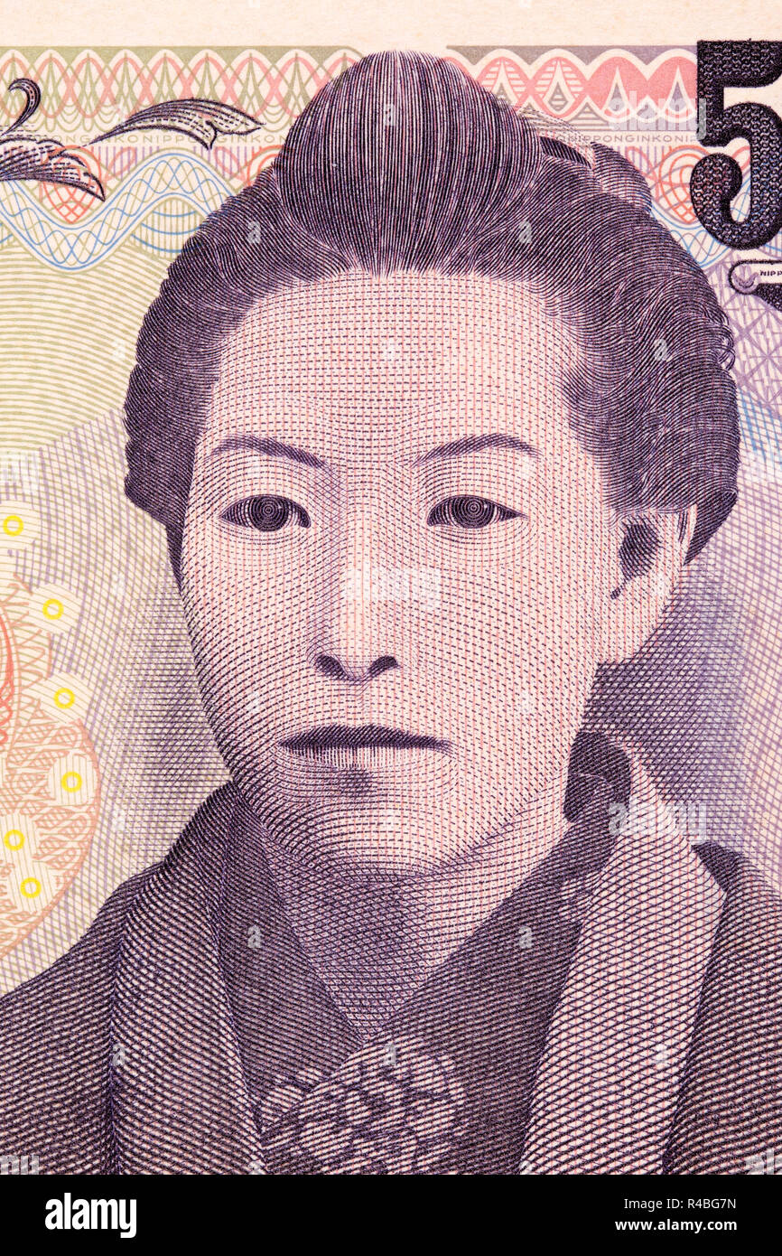 Ichiyo higuchi hi-res stock photography and images - Alamy