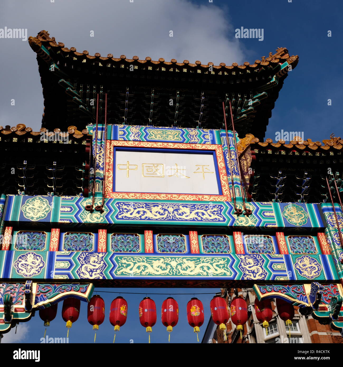 Chinatown, Soho, London, England, UK Stock Photo - Alamy