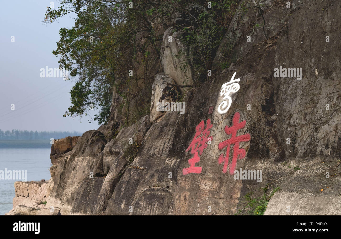 Chibi, Hubei/ CHINA - OCT 25, 2018:The ancient battle field of The red ...