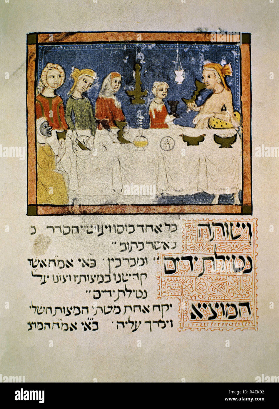 LIBRO DEL HAGGADAH DE SARAJEVO- BANQUETE DE LA PASCUA JUDIA-1350 ...