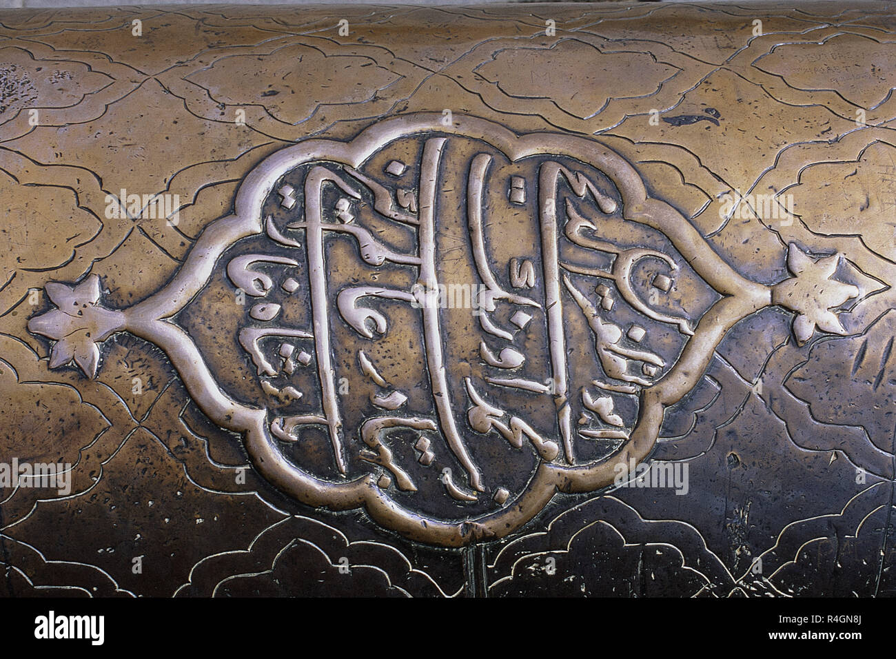 Mendha Cannon Urdu inscription, Fort Daulatabad, Aurangabad ...
