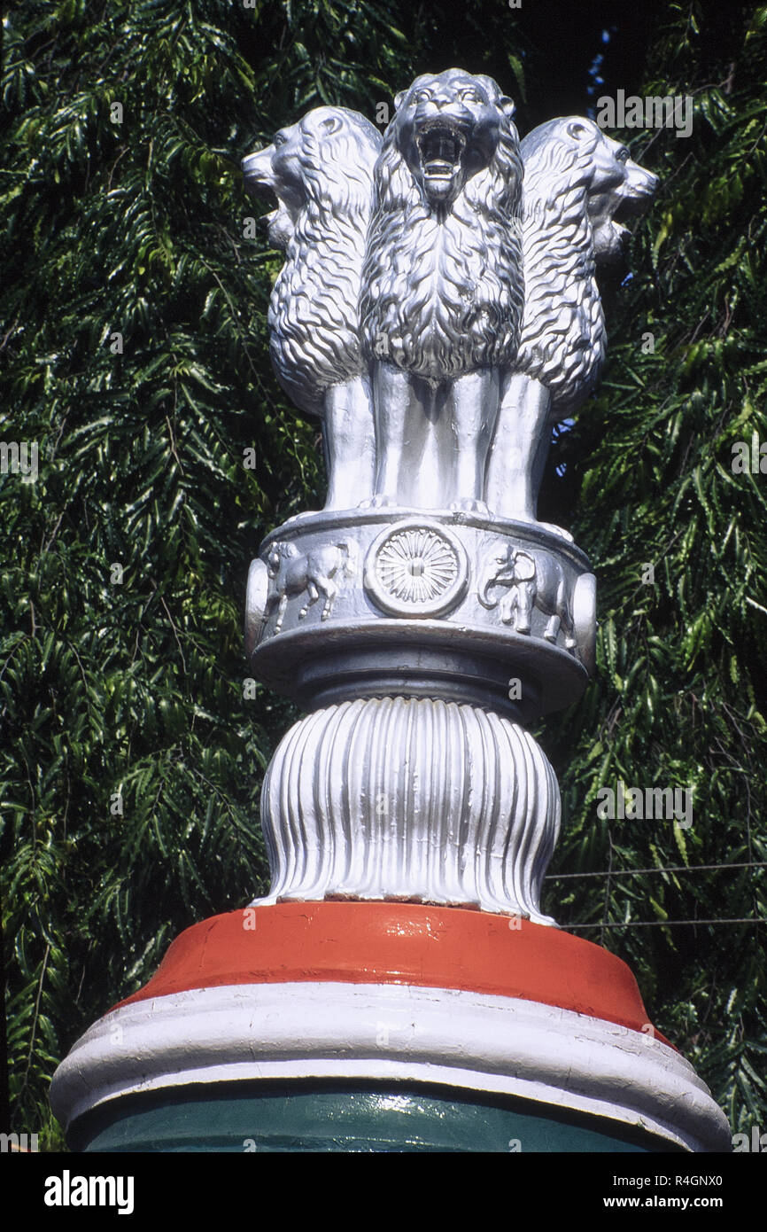 Ashok stambha hi-res stock photography and images - Alamy