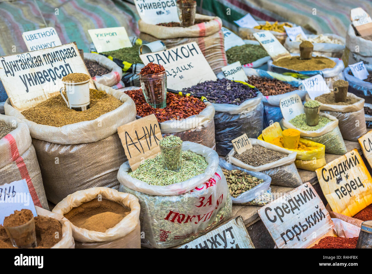 Vivid oriental central asian market with bags full of various spices in ...