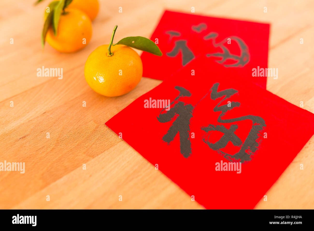 Lunar New Year Calligraphy, words meaning lucky Stock Photo - Alamy