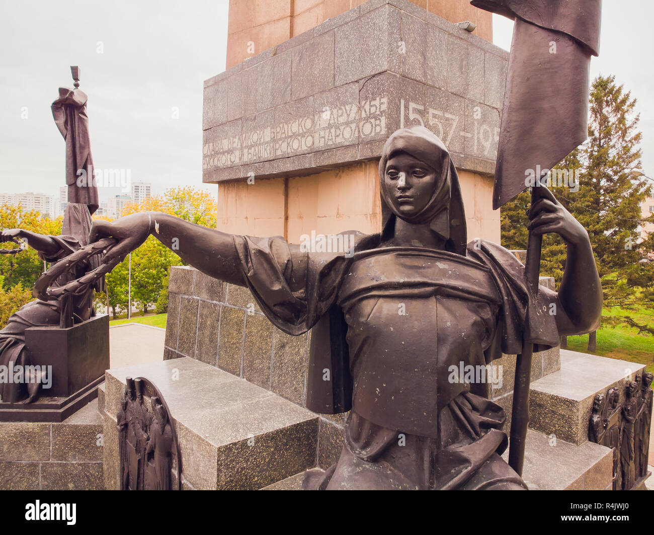Ufa russia friendship monument hi-res stock photography and images - Alamy
