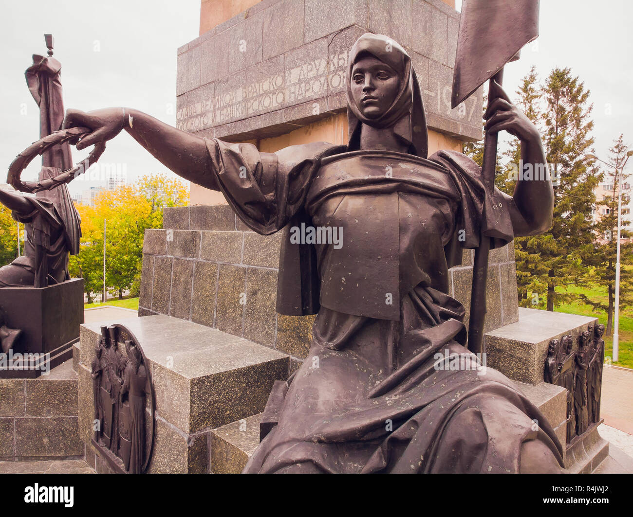 Ufa russia friendship monument hi-res stock photography and images - Alamy